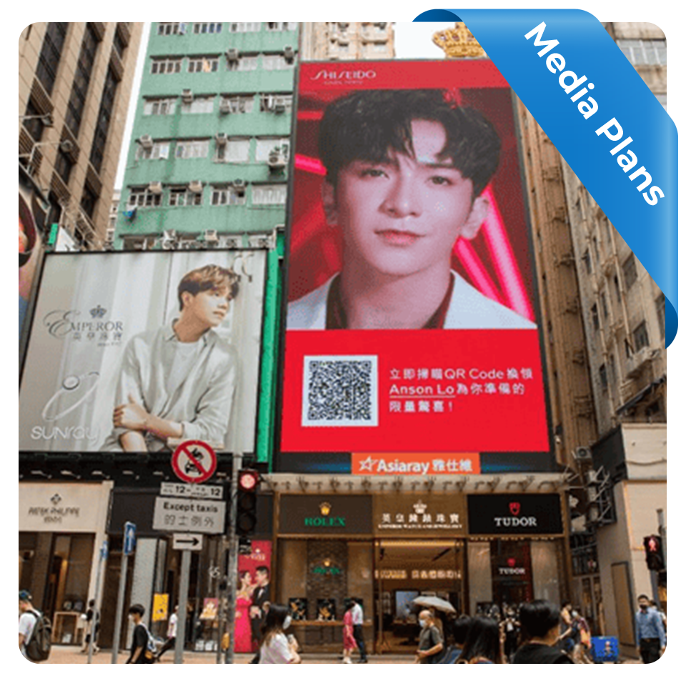 Elite Hong Kong Media Offers