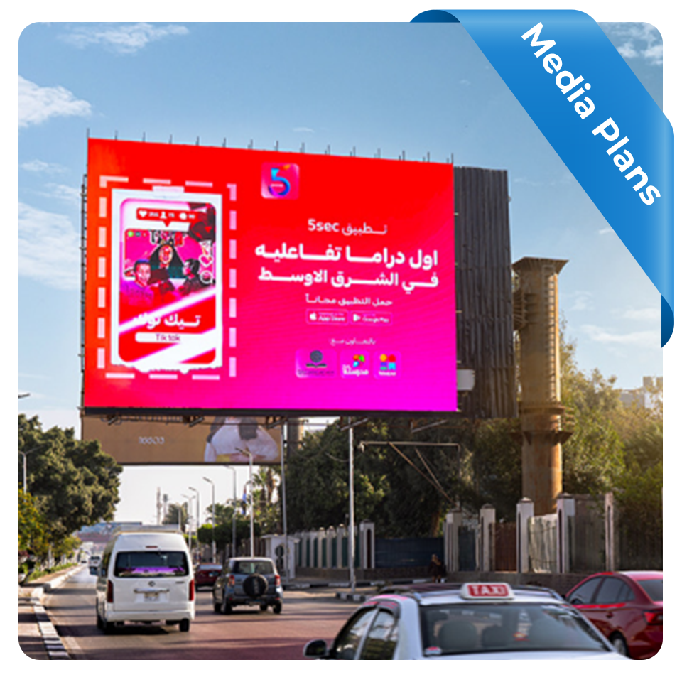 Egypt Media Blitz Campaign