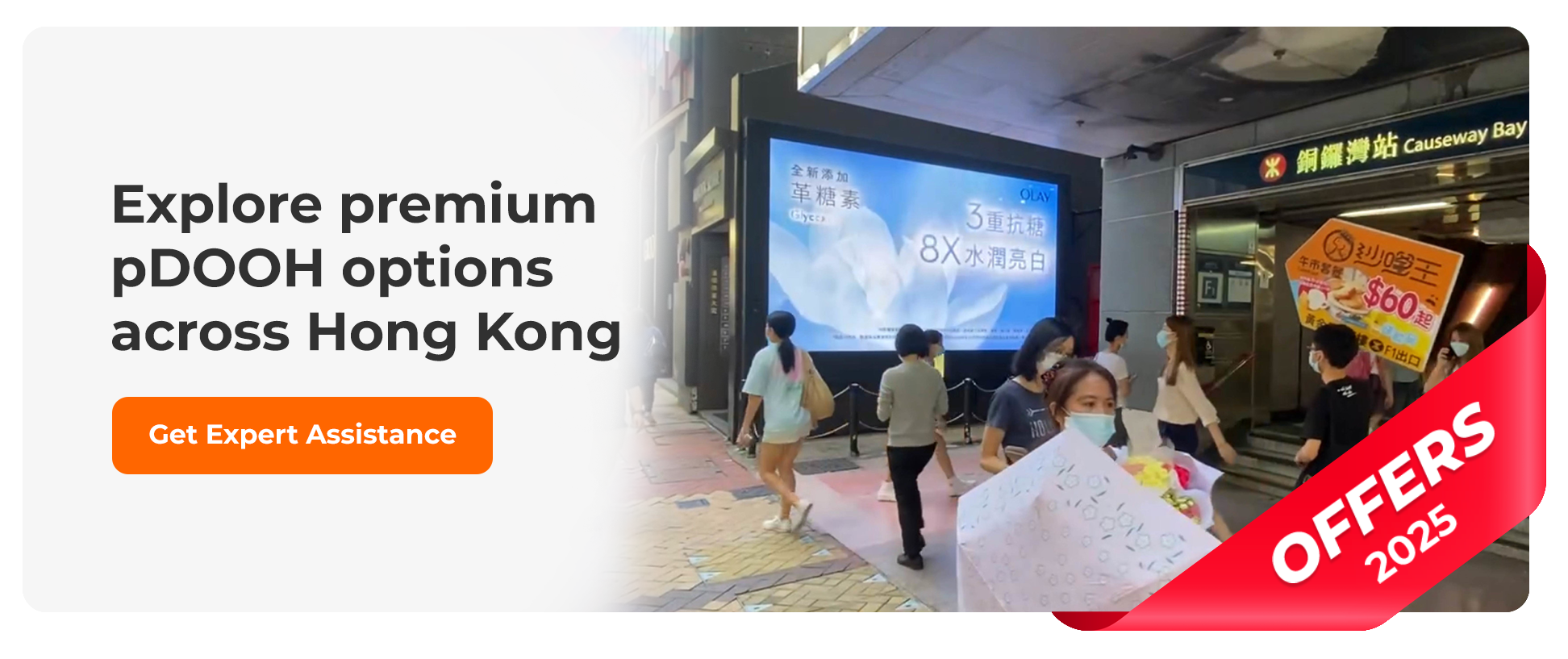 Hong Kong pDOOH Ad Packages
